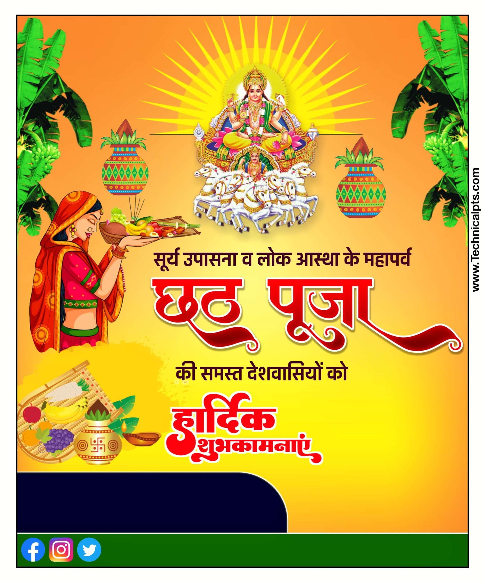 Chhath Puja ka poster Banaye| Chhath Puja banner plp file download ...