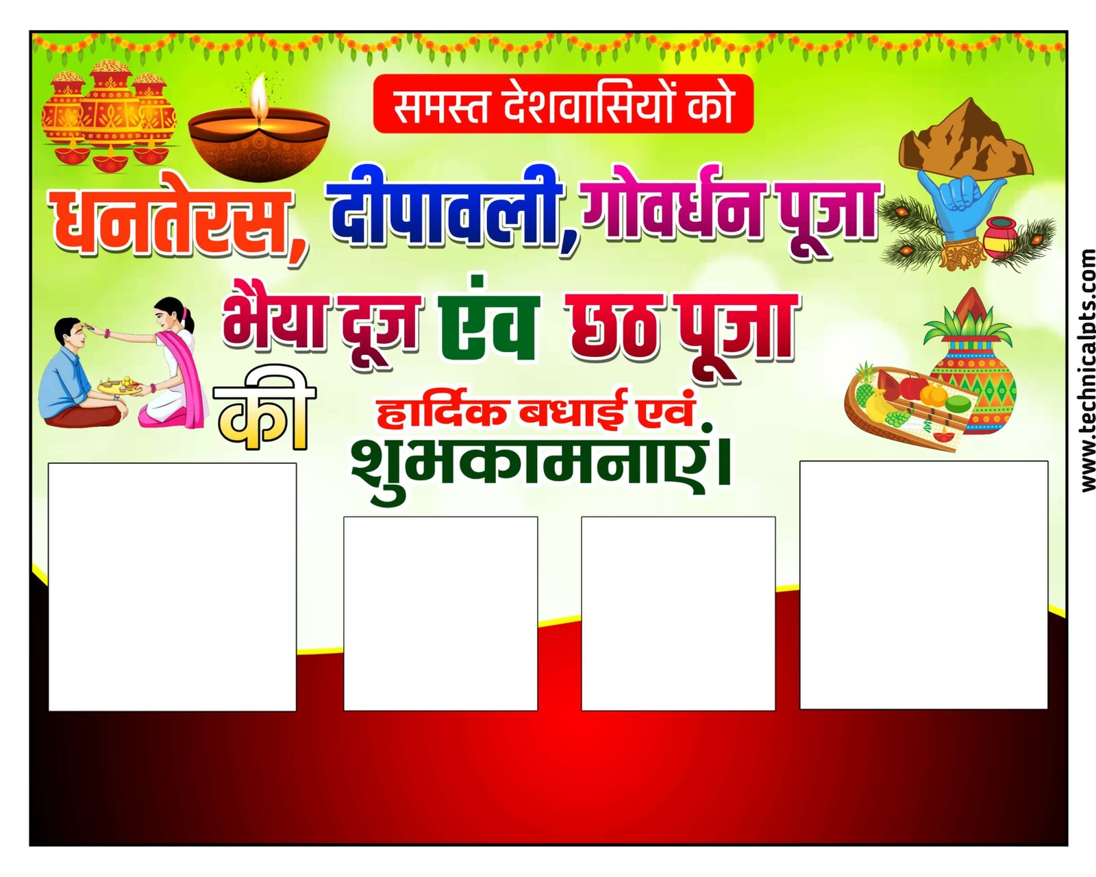 Dhanteras Dipawali Chhath Puja ka youtube channel banner banaye| Diwali ...