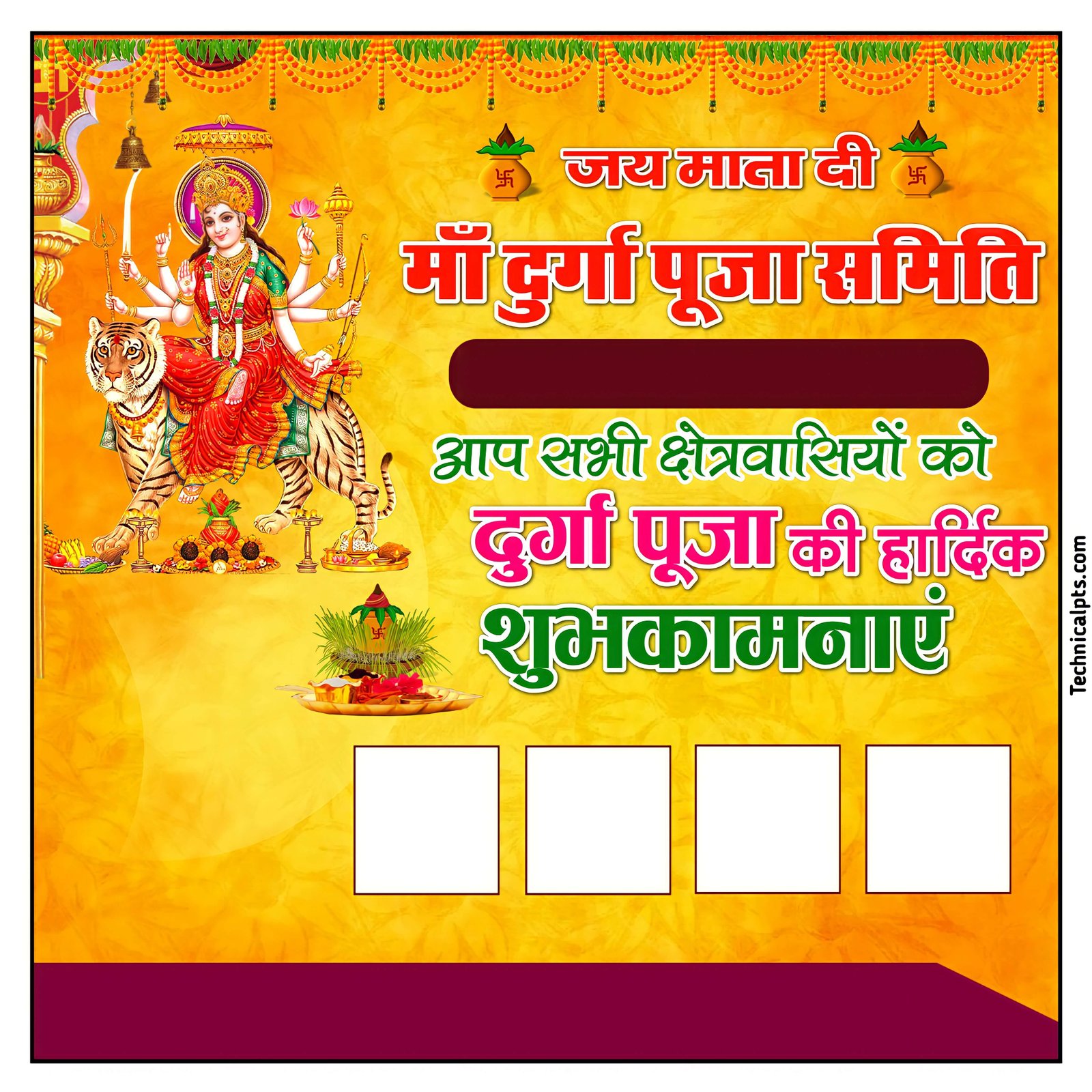 दुर्गा पूजा समिति पोस्टर बनाएं| Durga Puja group banner plp file ...