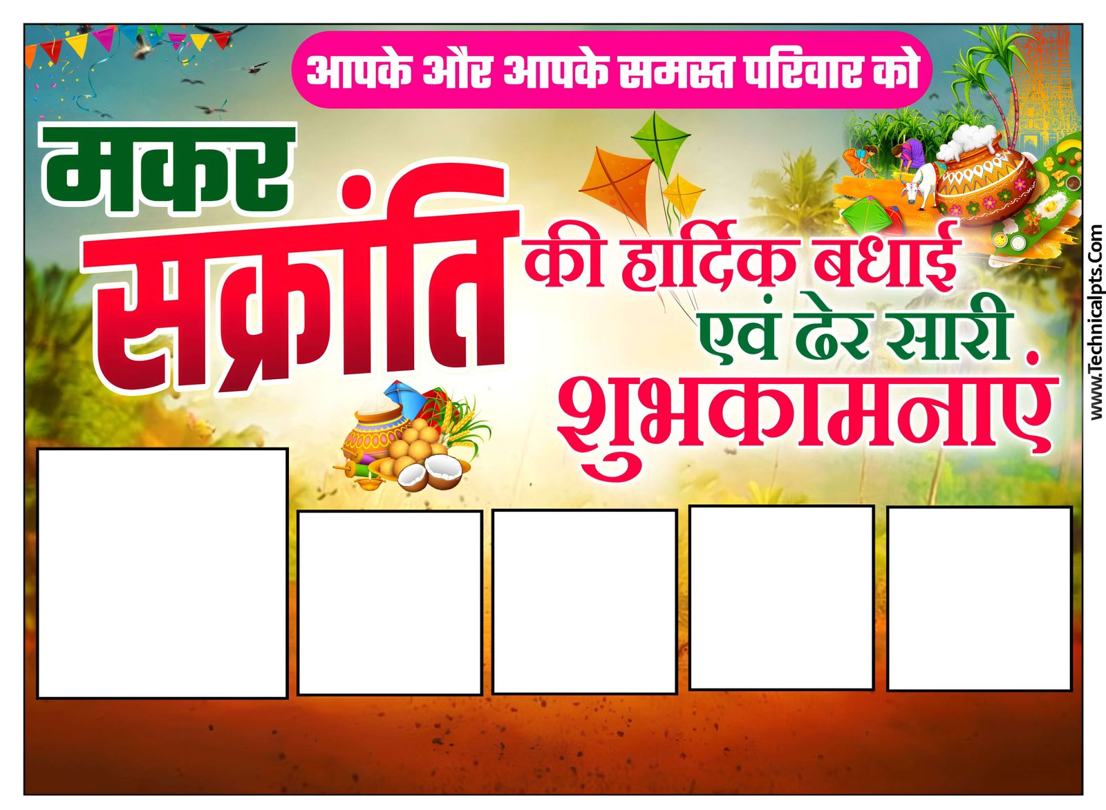 Makar Sankranti poster Kaise banaen | Makar Sankranti plp file download ...