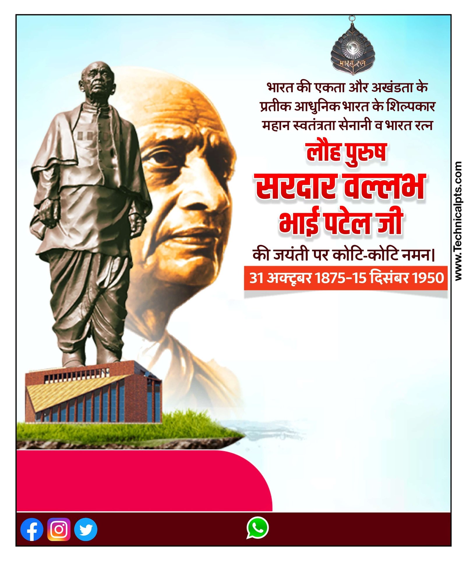 Sardar Vallabhbhai Patel Jayanti poster Kaise Banaye| Vallabhbhai Patel ...
